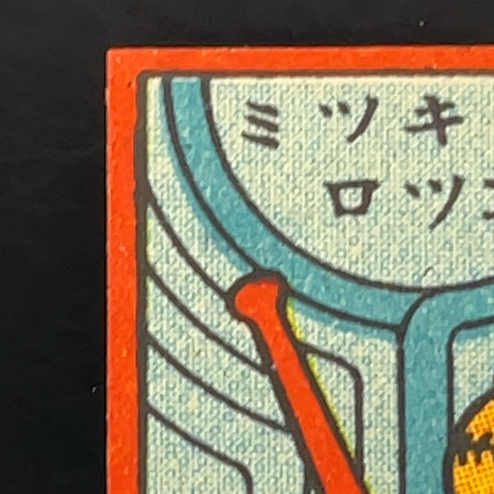 Mickey Rocco 1949 Japanese Baseball Menko Card AAA SEALS US vs Japan 12 ...