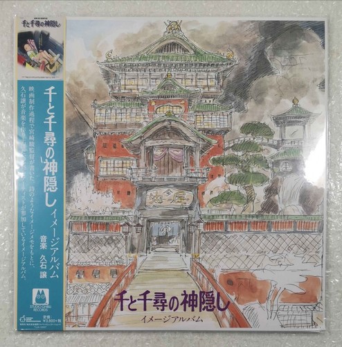 VINYLE SPIRITED AWAY (LE VOYAGE DE CHIHIRO) 1 BLACK LP (IMAGE ALBUM ...