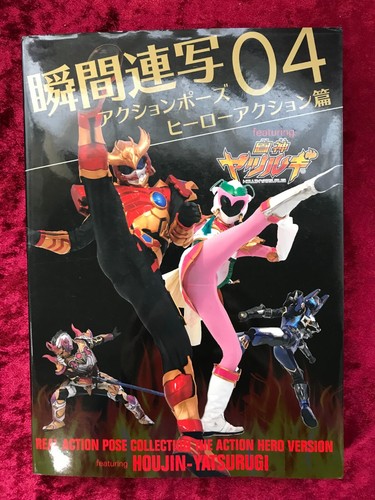 Action Pose Book #4 Hero Action Japan How To Draw Manga Comic Art Guide ...