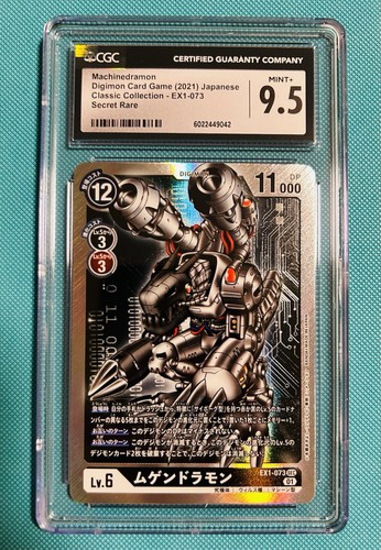Machinedramon EX1-073 SEC Classic Collection Digimon Japanese. PSA. BGS. CGC | eBay