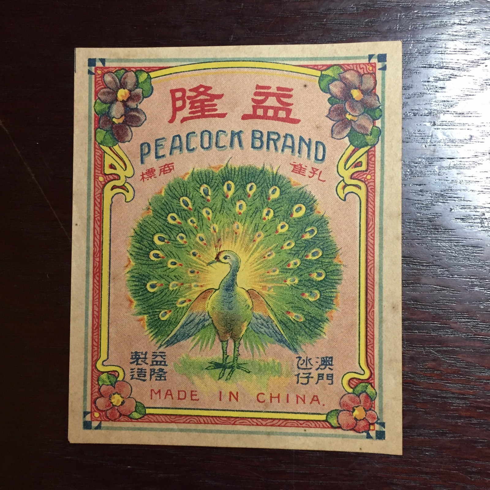 vintage Chinese firecracker label Yick lung Peacock brand ,China fcp31 ...