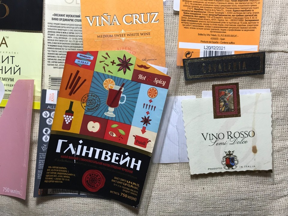 Ukraine Alcohol Spirits Cognac Tequila Vodka Whiskey Wine Beer Labels ...