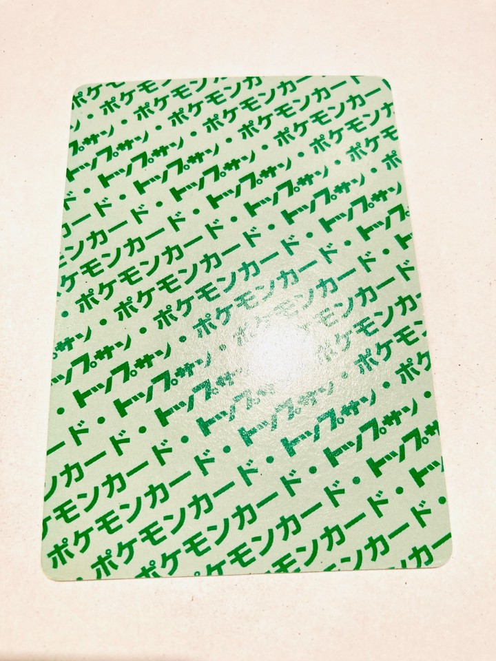 Magneton Topsun Pokemon Card 082 1995 Green Back Vrey RareJapan ...