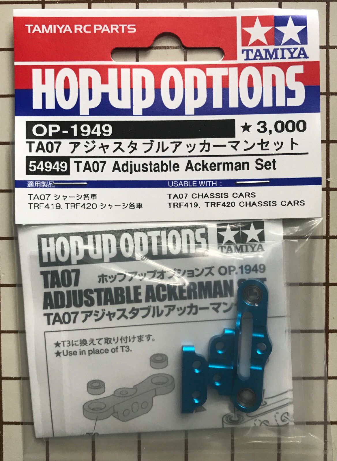 Tamiya RC TA-07 TA-08 Adjustable Ackerman Set Blue # 54949 | eBay