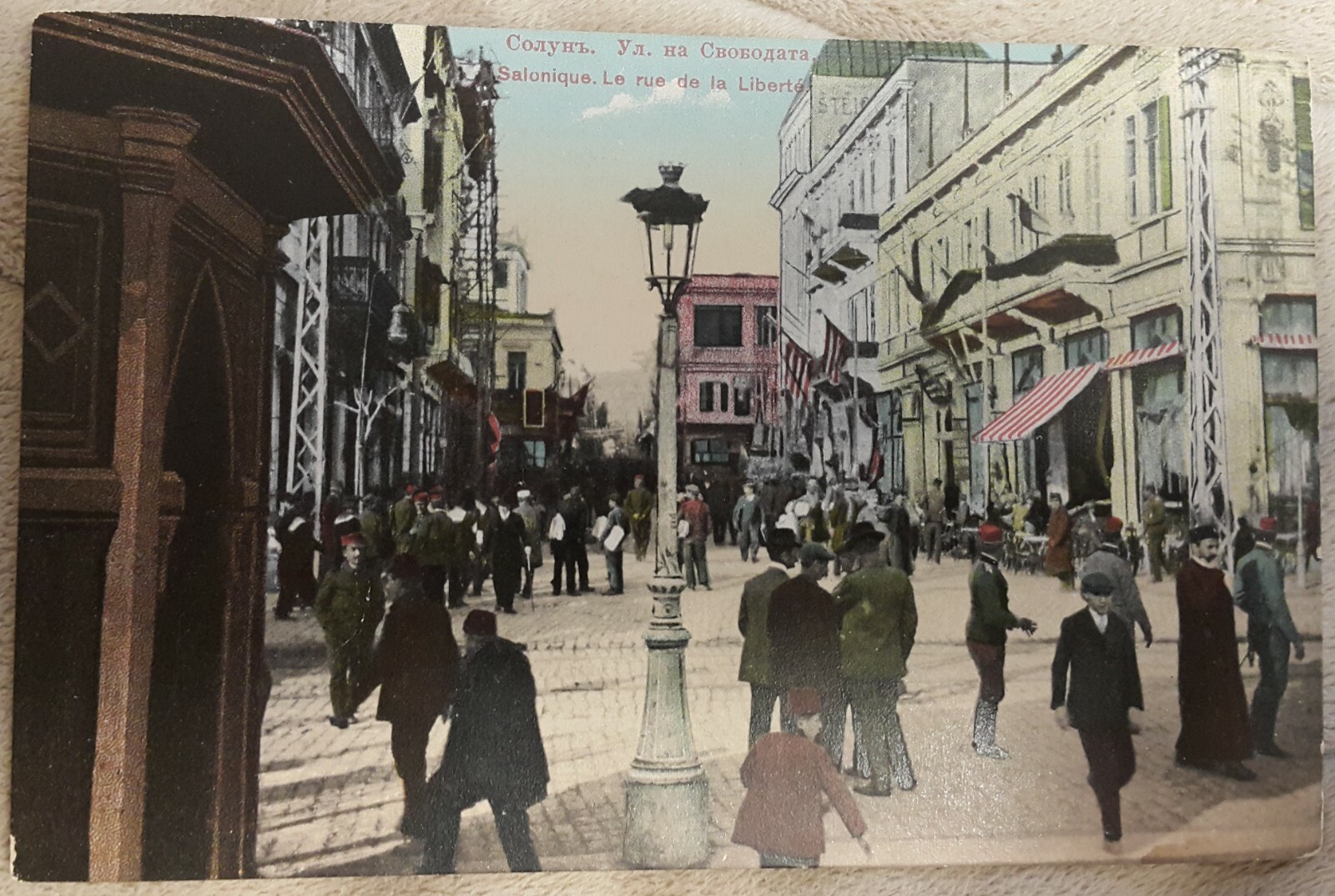 Bulgarian Occ Greece 1912 Balkan War Thrace Salonique Thessaloniki ...