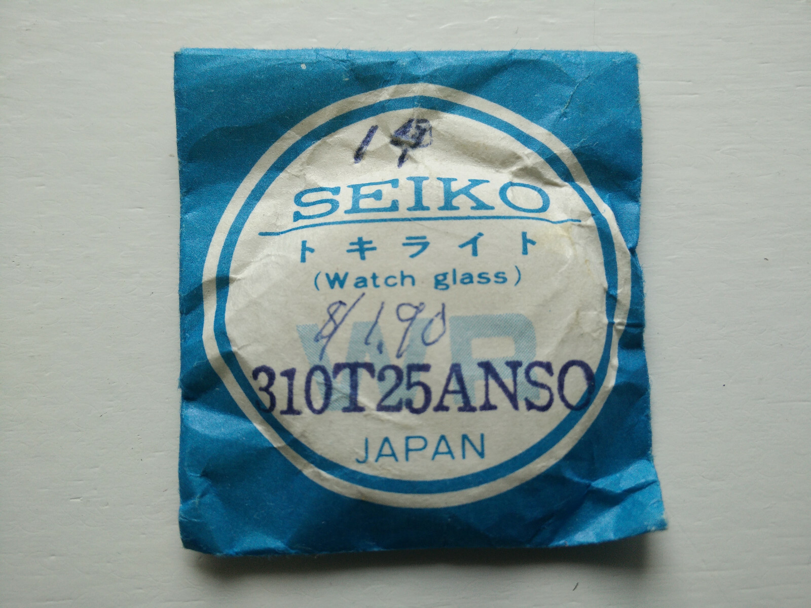 Genuine NOS Seiko Watch Crystals - Various shapes & sizes 17 of 23 | eBay