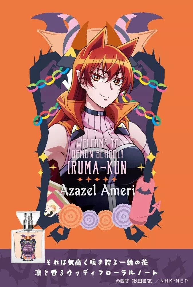 Azazel Ameri Azazel Ameri Ani Art Welcome To Demon School!