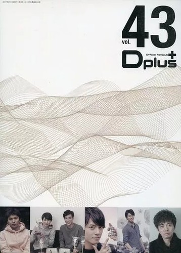 Idol magazine D-BOYS OFFICIAL FAN CLUB BOOK 43 Dplus | eBay