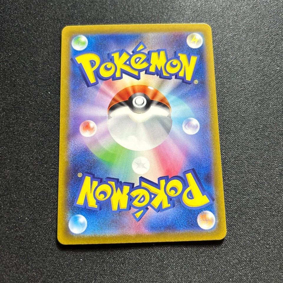 Pokemon Card Japanese - Dendra SR 092/073 SV1a Triplet Beat Very Good ...