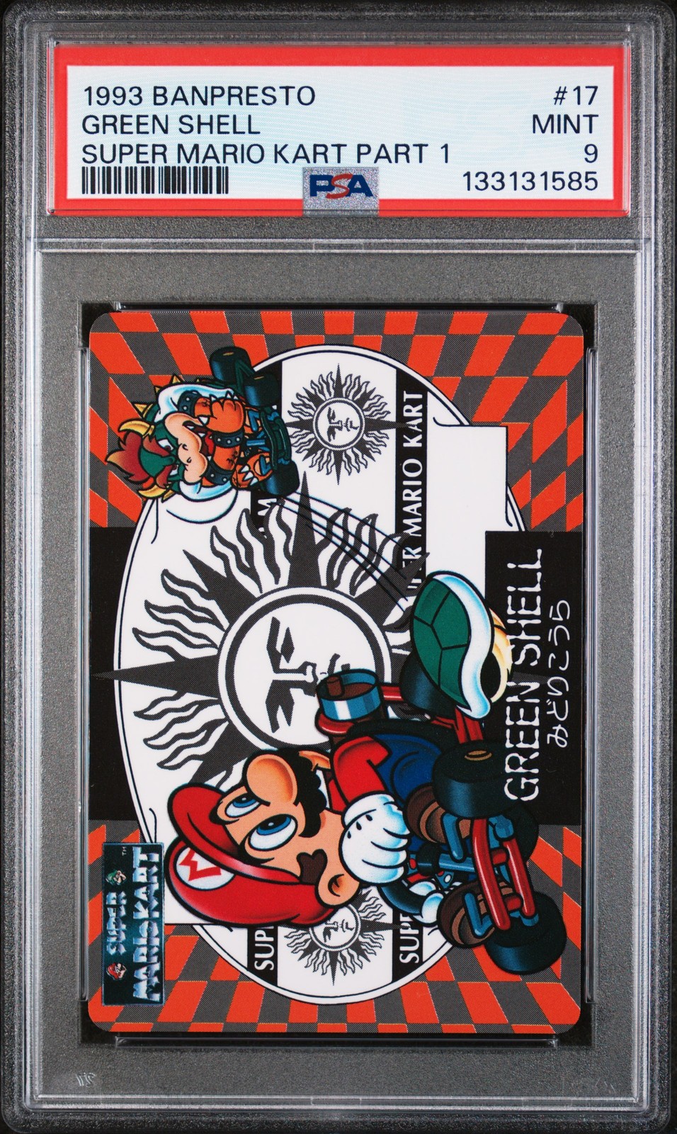1993 BANPRESTO SUPER MARIO KART PART 1 #17 GREEN SHELL PSA 9 | eBay