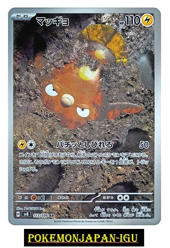 Why Rotom Is Best Pokemon The Daily Spuf