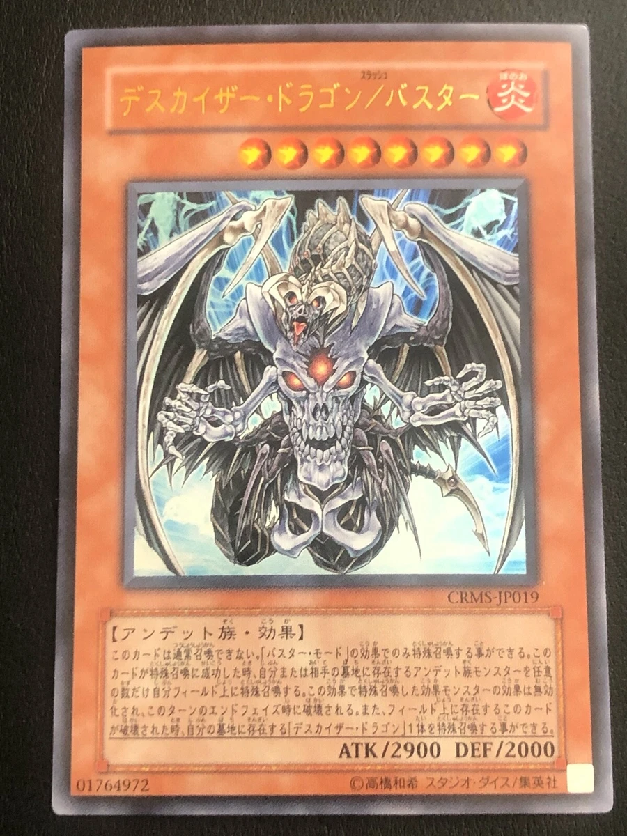 Mode Assaut Du Dragon Doomkaiser