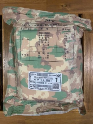 RARE Korean Army Combat Food Ration MRE | eBay