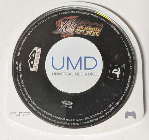 Super Robot Taisen MX Portable [Sony PSP - ULJS-00041] Japanese | eBay