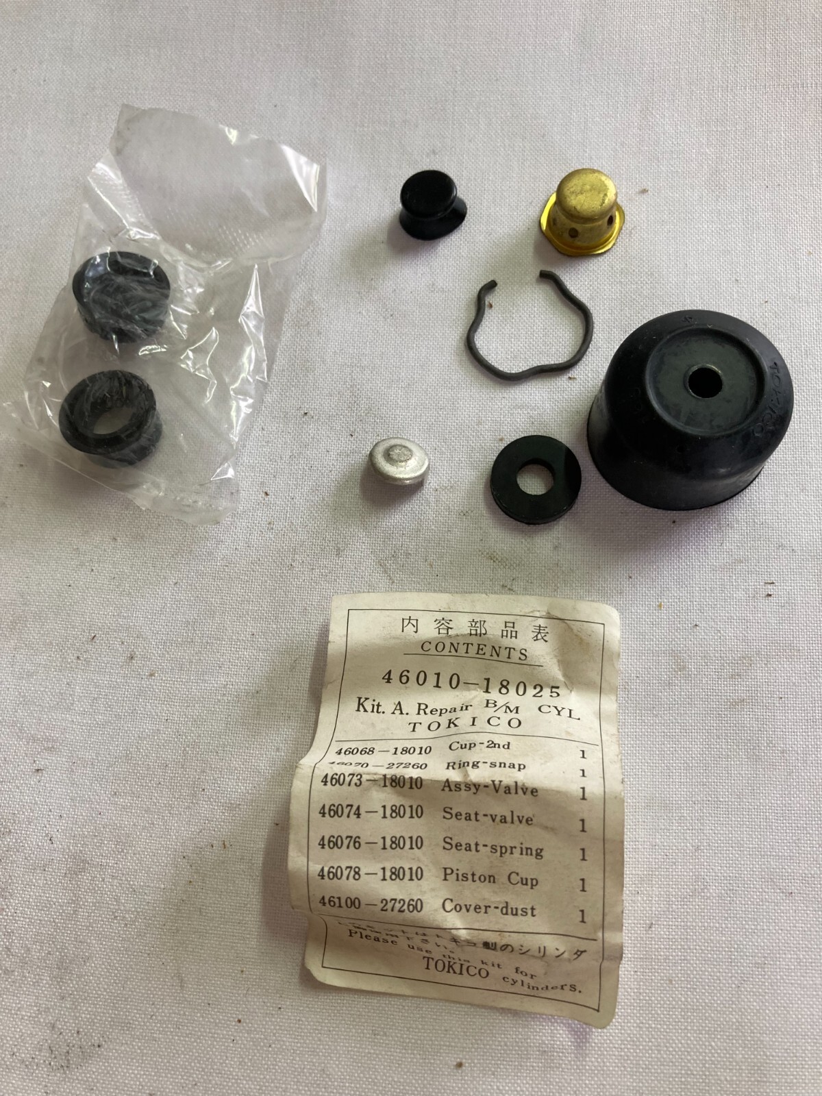 Nissan OEM Genuine Car Part Japan - 46010-18025 KIT-REPAIR, brake ...
