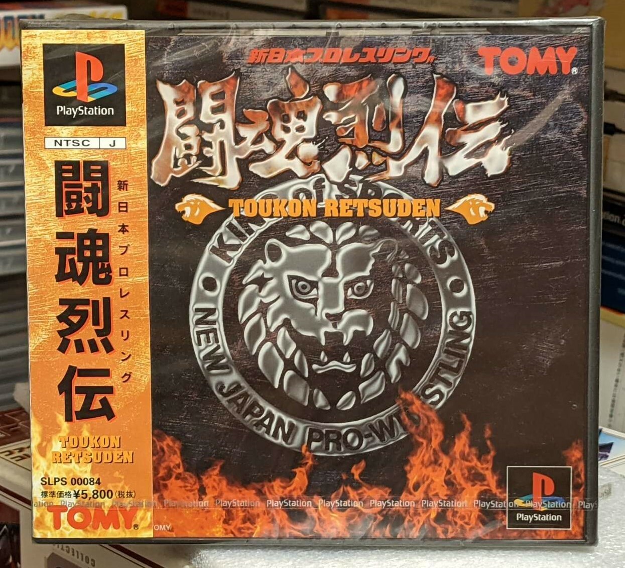 Toukon Retsuden (Sony PlayStation 1, 1995) for sale online | eBay