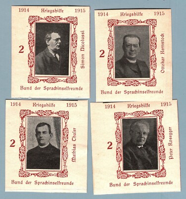 ES4048 Propaganda Poster stamp: Germany Personality for the German ...