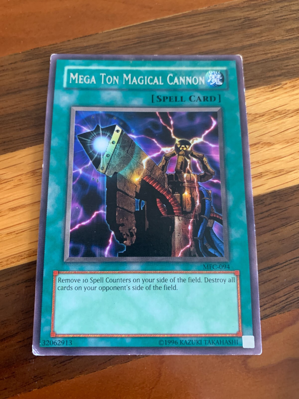 Mega Ton Magical Cannon MFC-094 Unlimited Edition Rare MP + BONUS | eBay