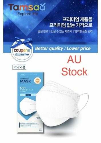 1 piece Extra Small Toddler Size Tamsau Mask South Korean Surgical Mask ...