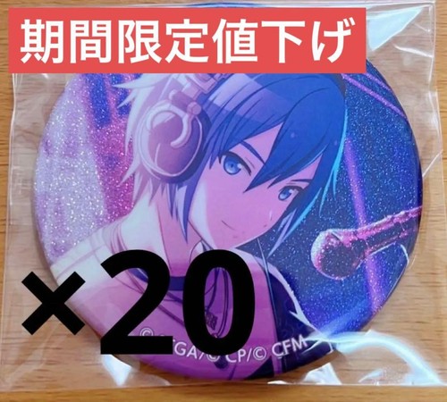 Proseca Glitter Tin Badge Vol.8C 8C Bulk Kaito JPN Limited Edition Rare ...