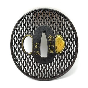 Tsubashi | eBay Stores