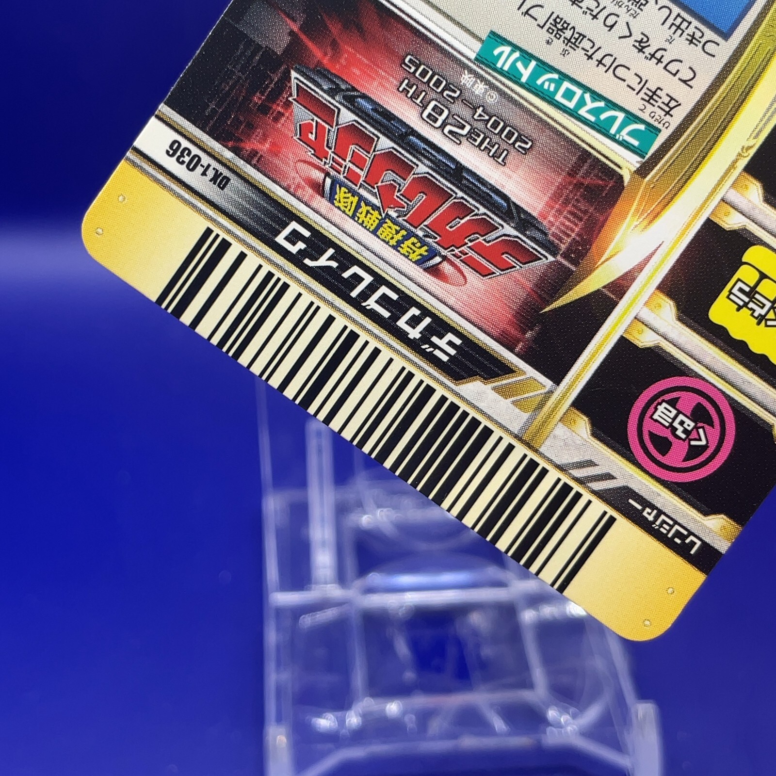 Deka Break Super Sentai Battle Dice-O TCG Card DX.1-036 Bandai Japanese ...