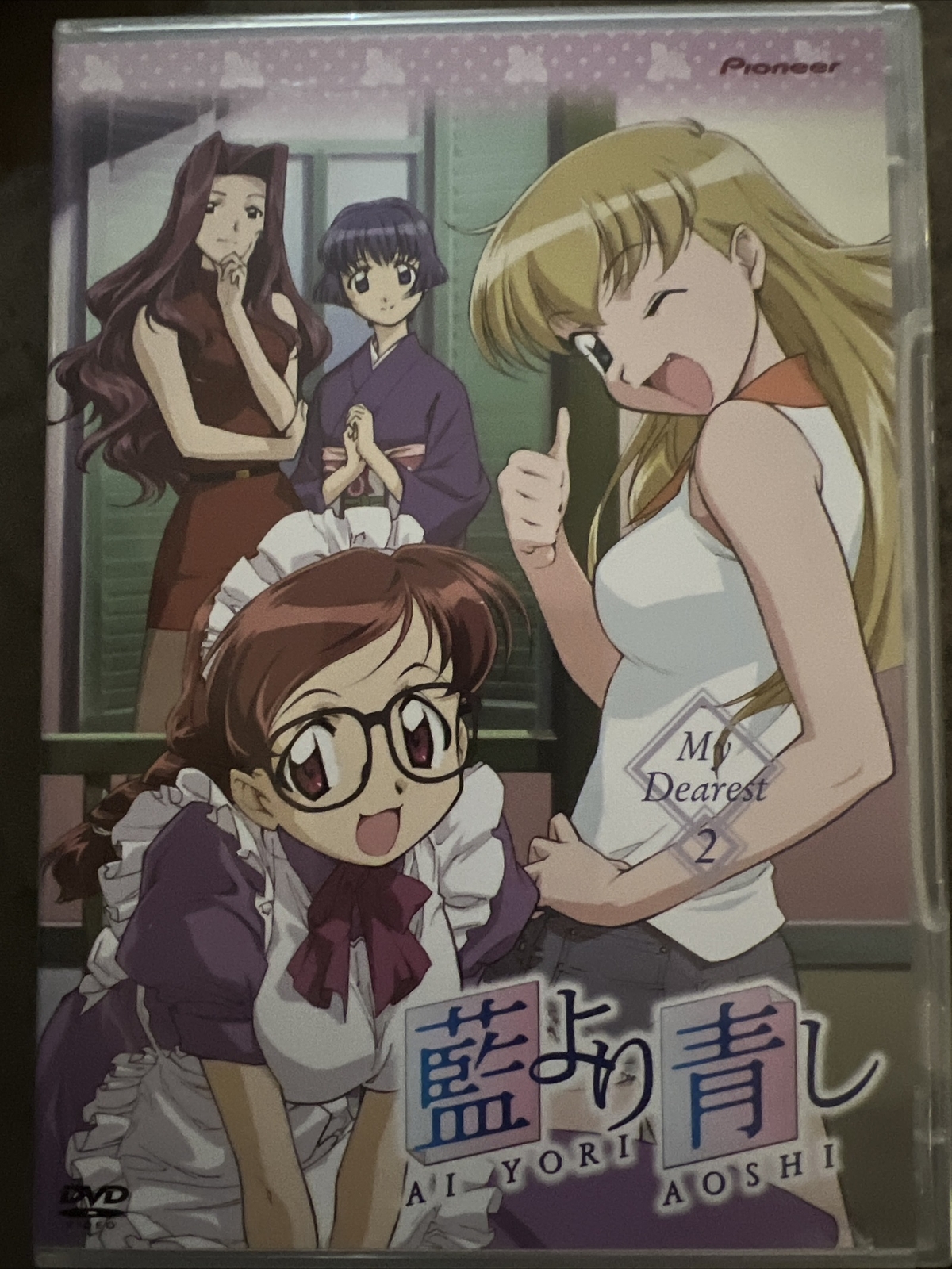 Ai Yori Aoshi - Vol. 2: My Dearest (DVD, 2003) | eBay