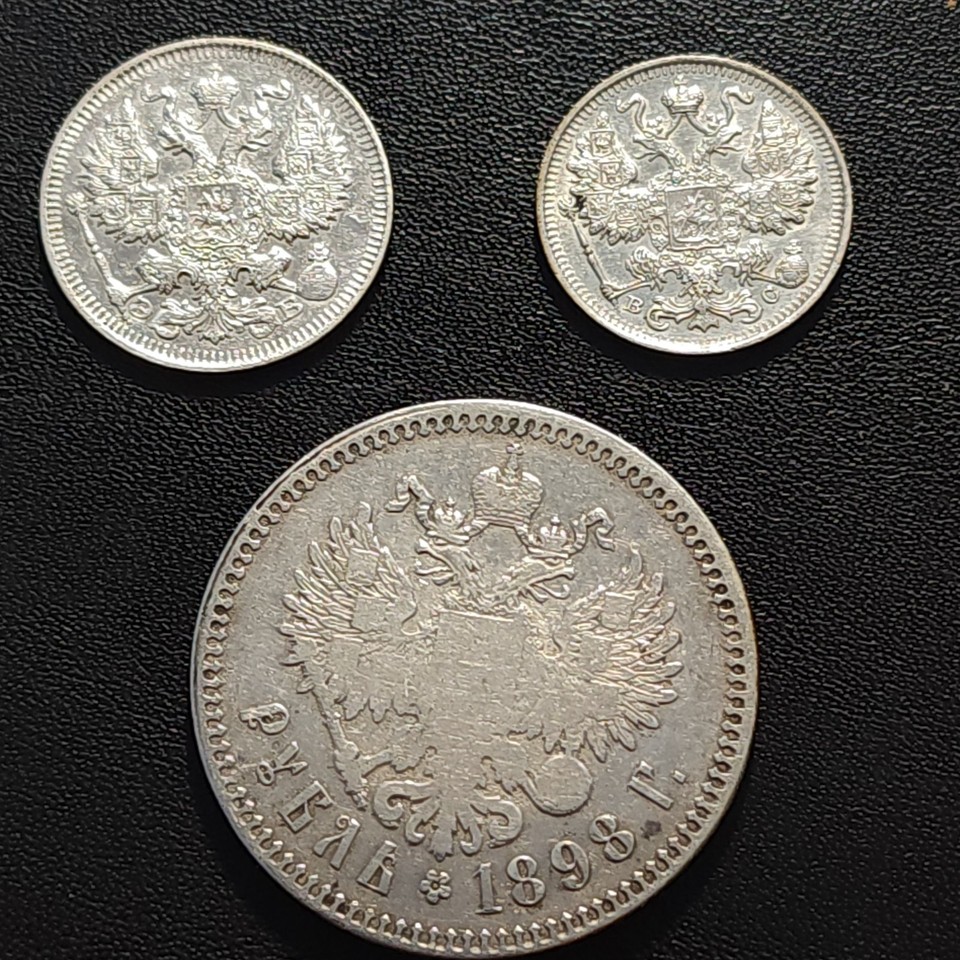 Imperial Russia 1 Rouble Ruble 1898 Silver Coin Tzar Nicholas II 15R | eBay