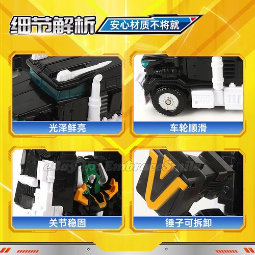 TOBOT V GD Big Trail Beast Transform Robot Vehicle Combined Toy No Box ...