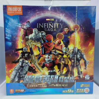 Blokees INFINITY SAGA Galaxy Version2 Action Figure Blind Box Figure ...