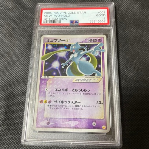 2005 Pokemon Mewtwo Gold Star Holo Gift Box Mew Japanese PSA 2 #002 ...