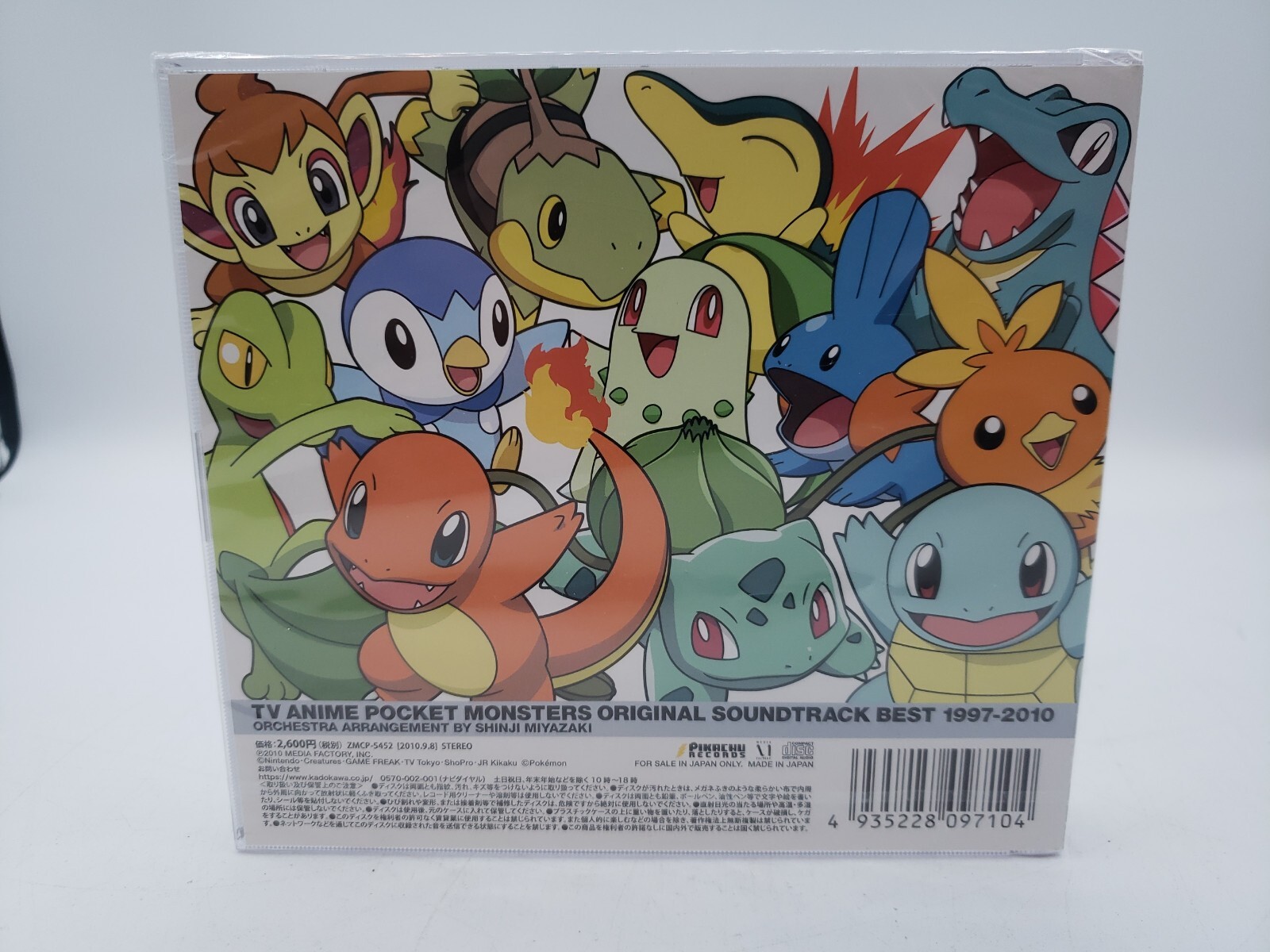 TV Anime Pokemon Pocket Monster Original Soundtrack Best 1997-2010 ...