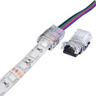 5X Wire to LED Strip Connector 2/3/4/5/6Pin 8mm 10mm 12mm Adapter RGB ...