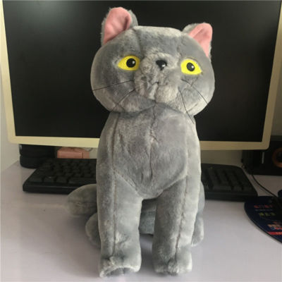 Mary and the Witch's Flower Gray Tib girlfriend Gibb cat Plush toy 12 ...