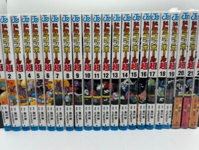 Dragon Ball Super Japanese Tankobon Vol.1-23 Latest Full Set Manga ...
