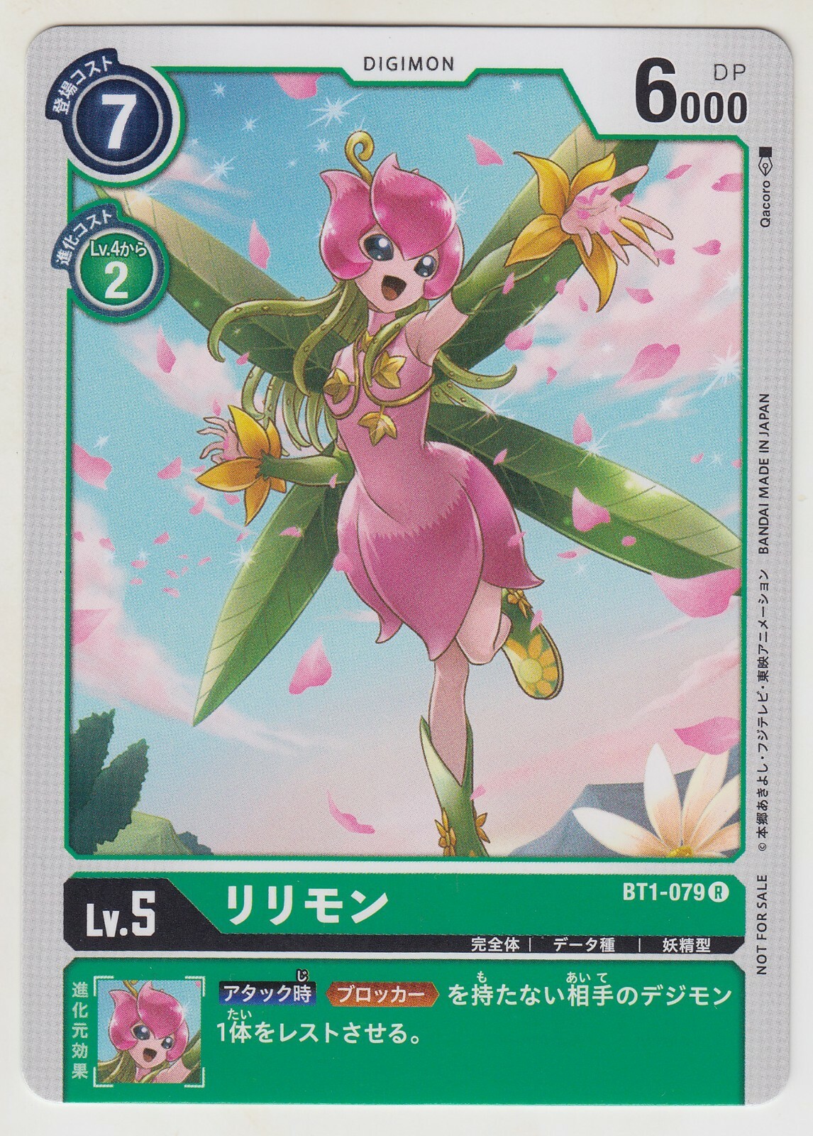 Lillymon Card