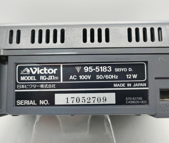 Sega Saturn V SATURN RG-JX1 console Victor game console Victor | eBay