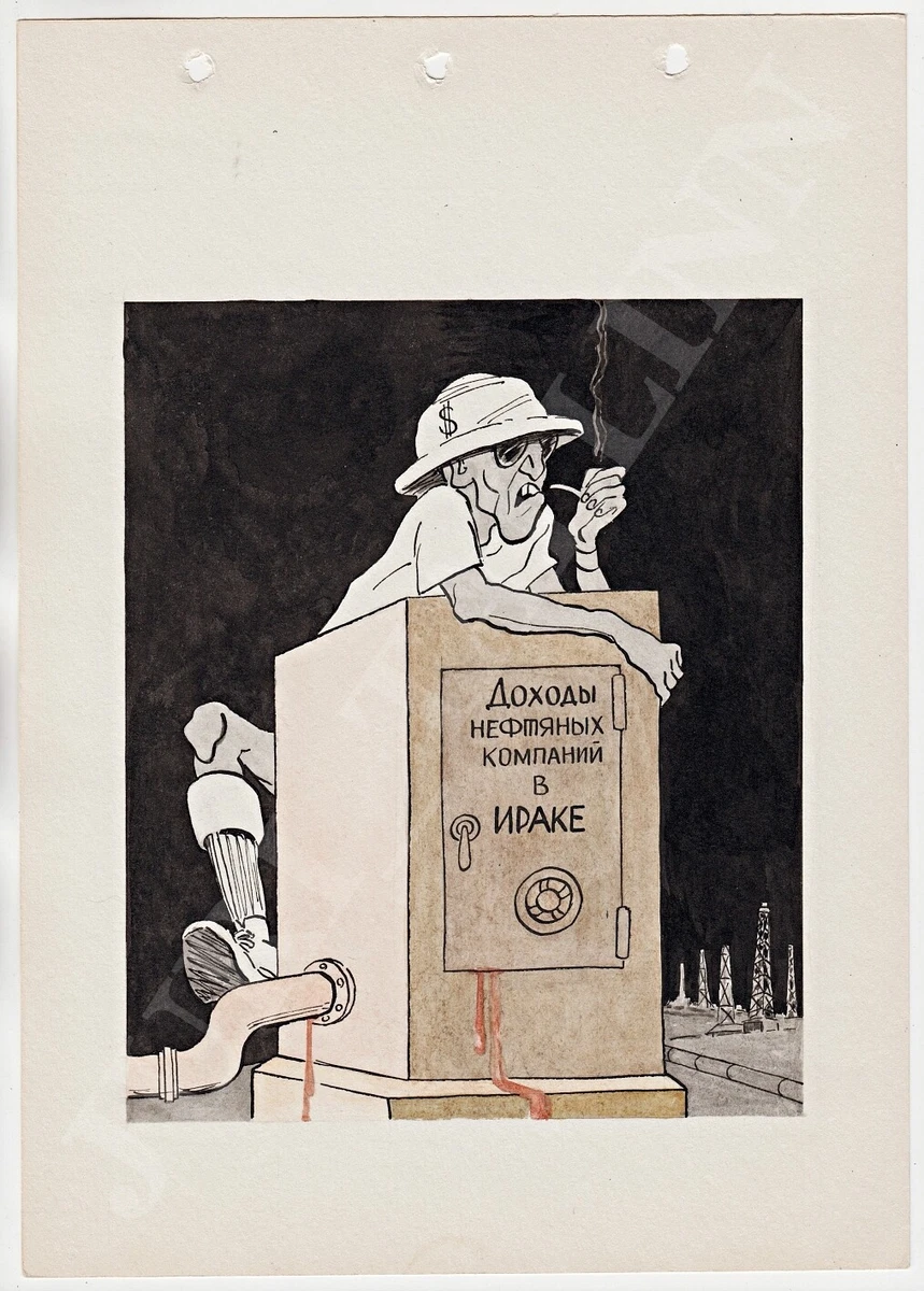 Cold War Propaganda Cartoon