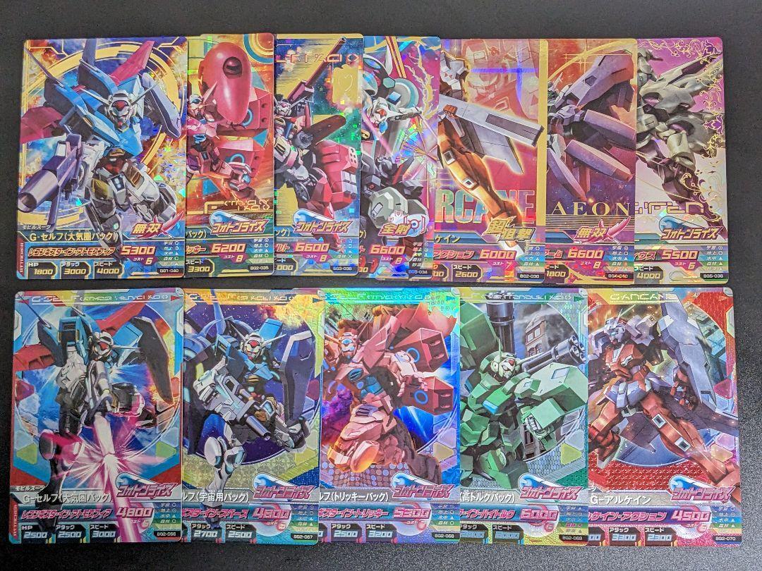 Mobile Suit Gundam tcg trading card lot of 12 Holo Tryage P Rare CP G ...