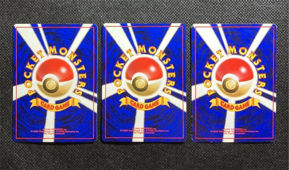 Pokemon Card Misty's Tears Misty's Wirath Misty's Duel BANNED Card ...