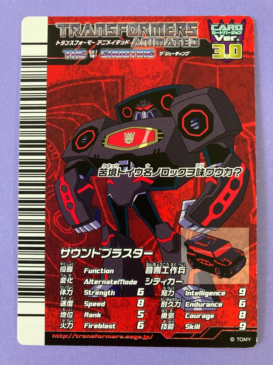 Transformers Animated Blaster Honestly Rotb Optimus' Built In Blaster