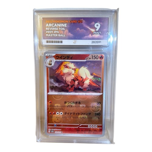Pokemon TCG S&V 151 Master Ball Reverse Holo Arcanine ACE (PSA|BGS) 9 059/165 UK | eBay UK