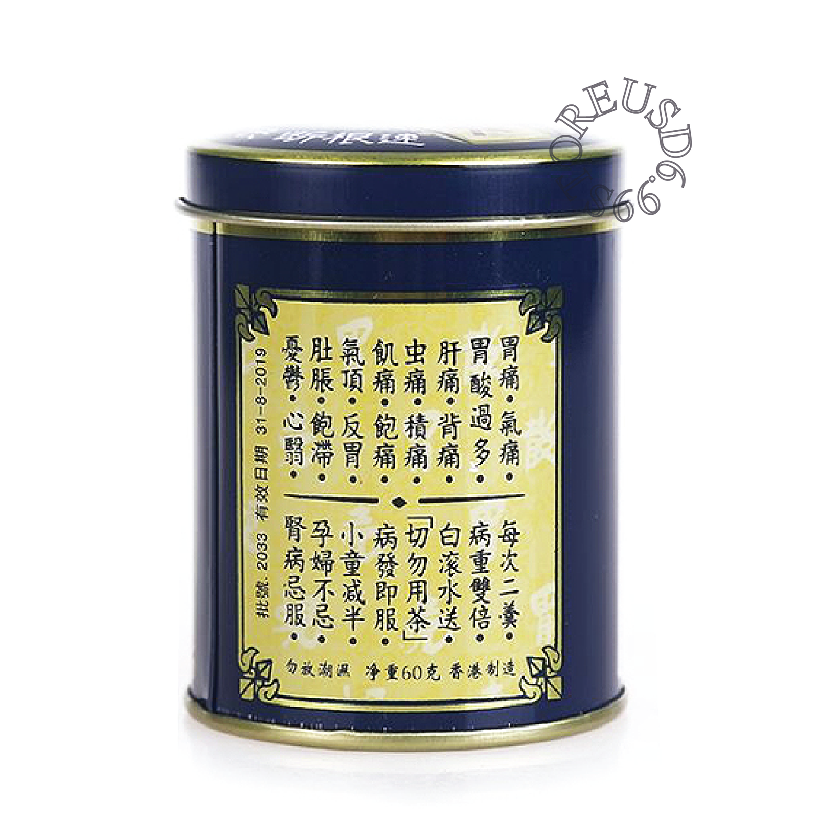 3X Shell Stomach-ache Powder for stomach disorder 60g 4897001054158 | eBay