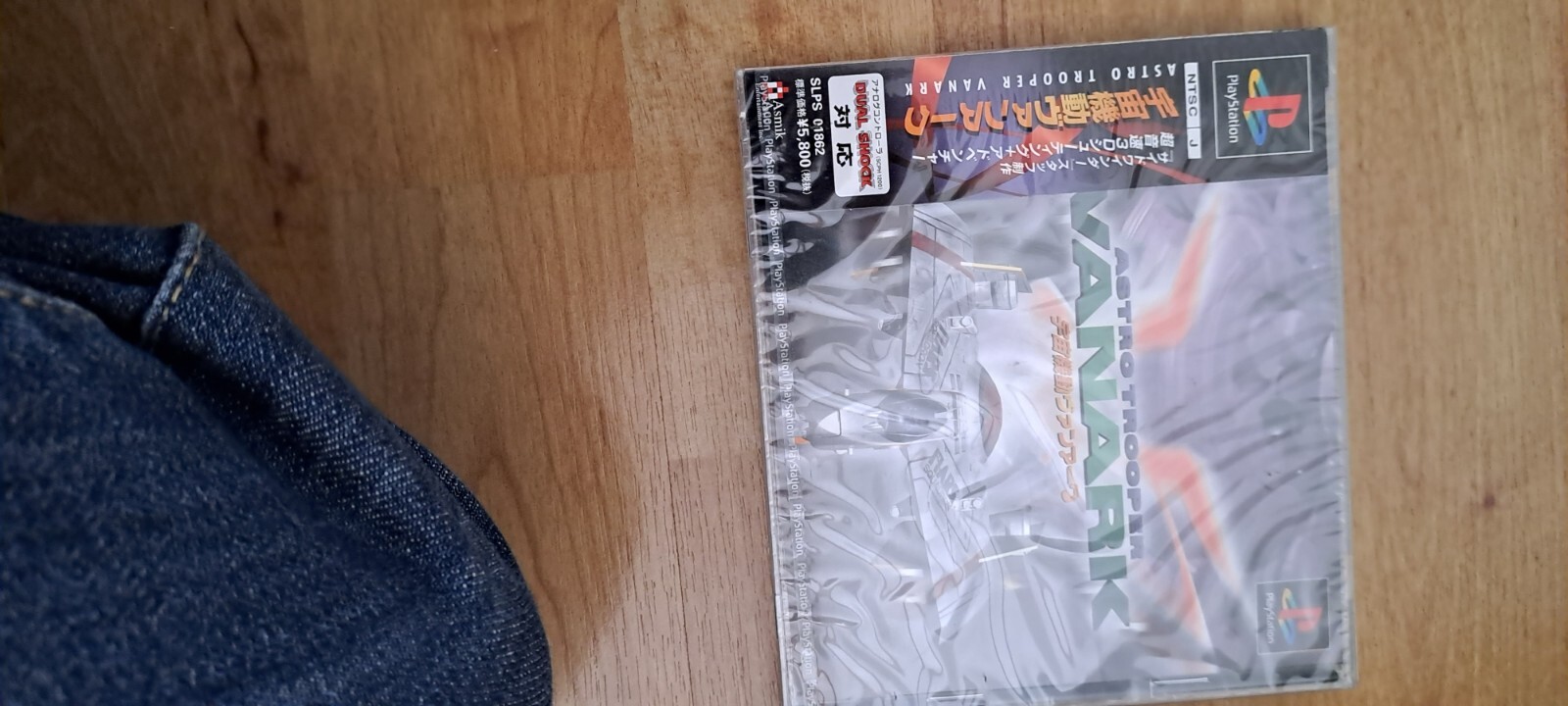 Vanark Playstation - Prix - Photo - Présentation