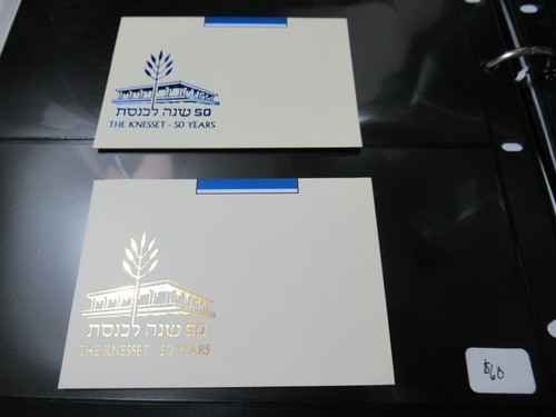 Rare Set: 2 Israel Stamps Booklets, The Knesset 50 Years, 125 Limited ...
