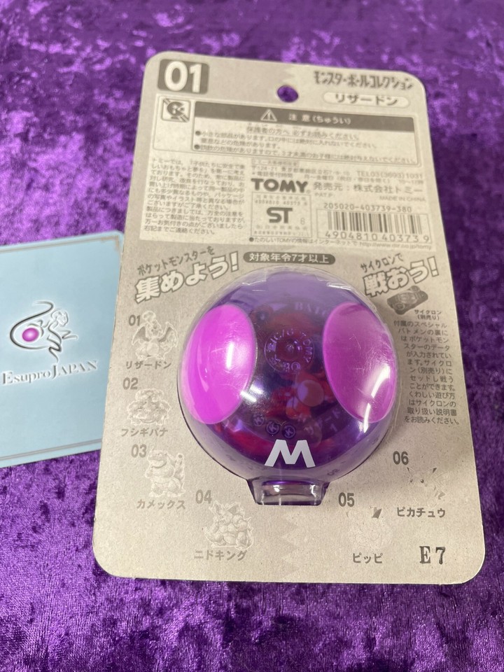Unopened Mon Colle Pikachu Charizard Monster Poke Ball Collection Tomy ...