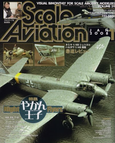 "Scale Aviation" SA Jan 2008 Japan Airplane Plastic Model Magazine | eBay