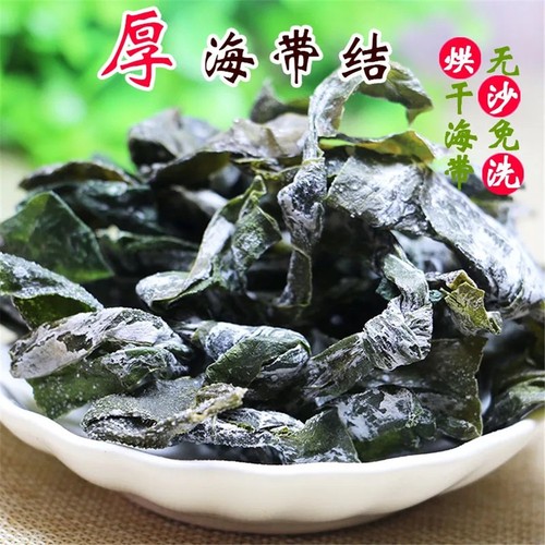 100% Natural Dried Food Dried Sea Tangle Kelp Hai Dai 海带 Chinese Food ...