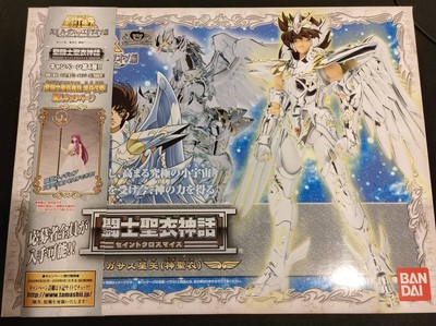 Saint Seiya Myth Cloth God Cloth Pegasus Seiya Bandai Tamashii Nation ...