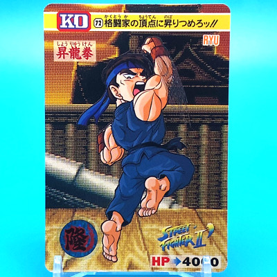 Street Fighter II Card Ryu No.72 Capcom Bandai Made In Japan F/S | eBay